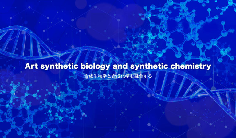 Opened our website - SynArt Co., Ltd