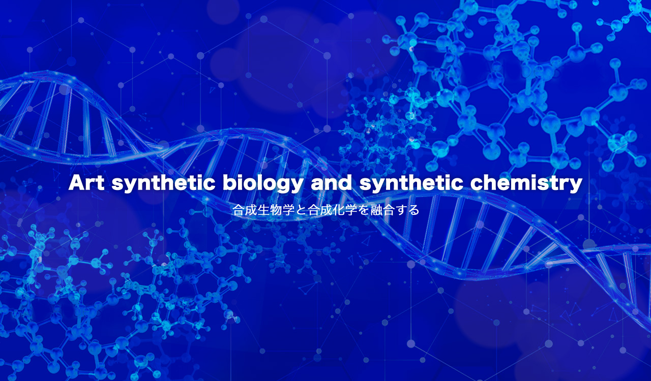 Opened our website - SynArt Co., Ltd